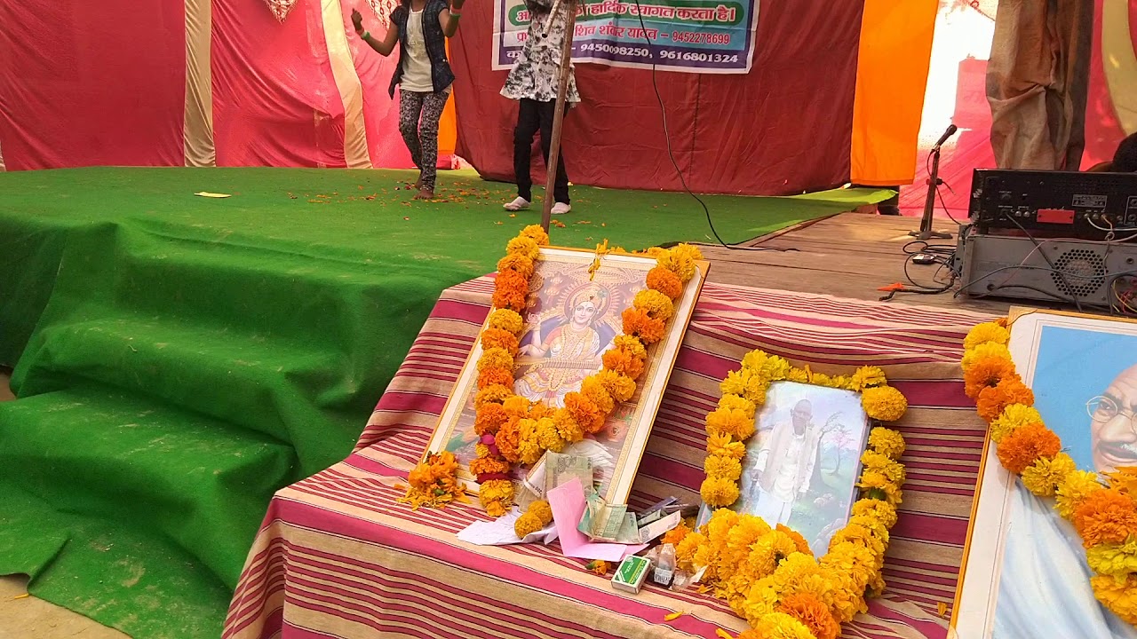 Baba daya ram public school Dili saraiya ayodhya function 26 January ...
