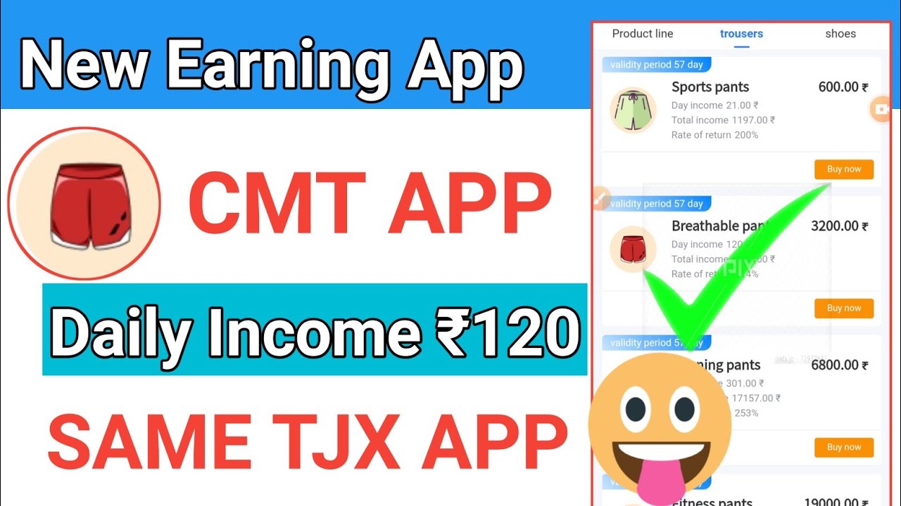 CMT APP||CMT APP Se Paise Kaise Kamaye|CMT APP Withdrawal Proof Today ...