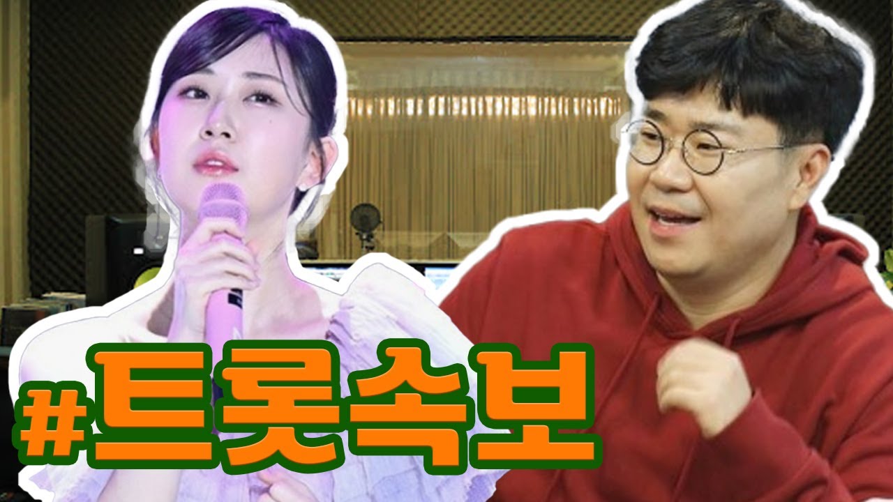 전유진의 새로운 음악 프로젝트가 빠르게 화제가 되고 있습 전유진의 노래를 들은 조영수 작곡가는 내가 들어본 곡 중 가장 어려운 곡이다 음원 공개 시간이 공개가