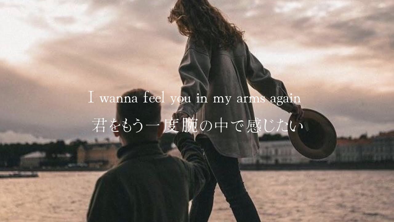 リクエスト曲[和訳]”僕のことどのくらい愛してる？”How Deep Is Your Love-PJ Morton feet. YEBBA ...