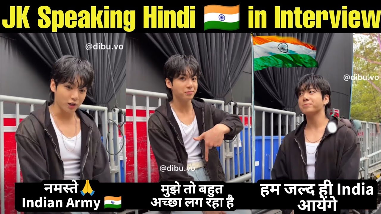 Jungkook Speaking Hindi 🇮🇳 in Interview 💜 BTS JK Hindi Interview 😍 JK ...
