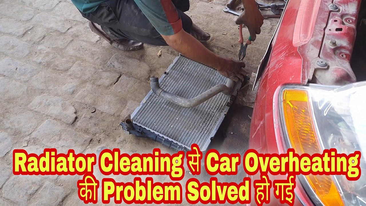 Radiator Cleaning से Spark Car में Engine Overheating की Problem Solved ...