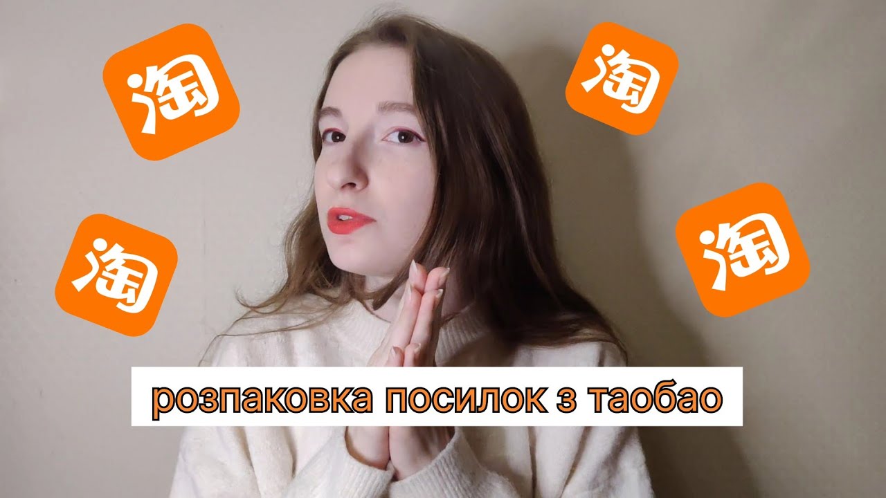 1688-youtube