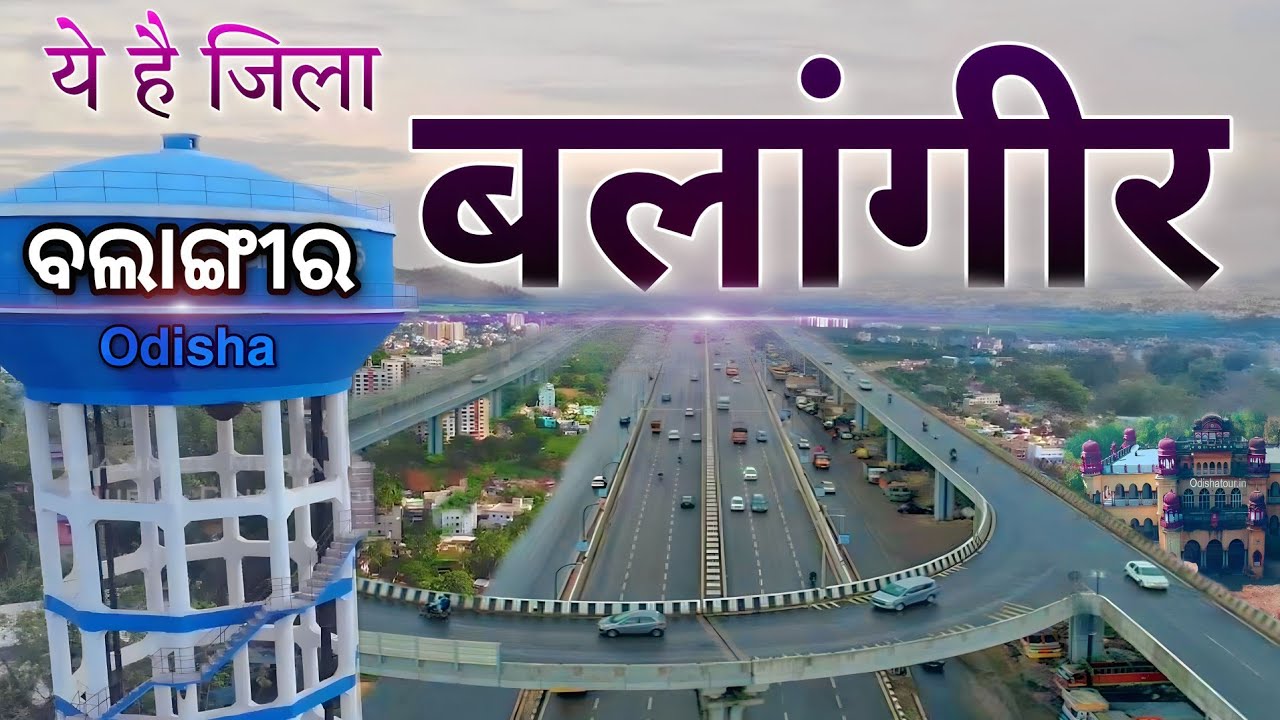 BALANGIR | HISTORY OF BALANGIR DISTRICT | BALANGIR DISTRICT | BALANGIR ...