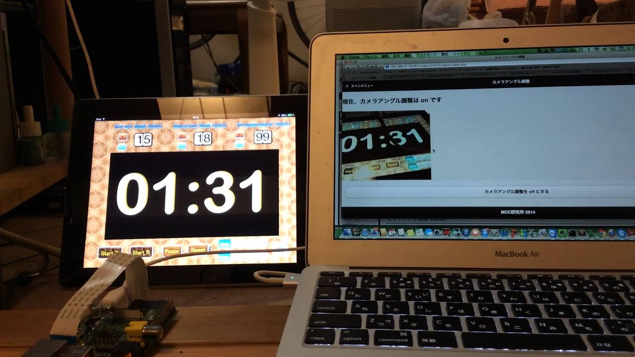 MJPEG on Raspberry Pi by UV4L, with only 200 ms delay - YouTube
