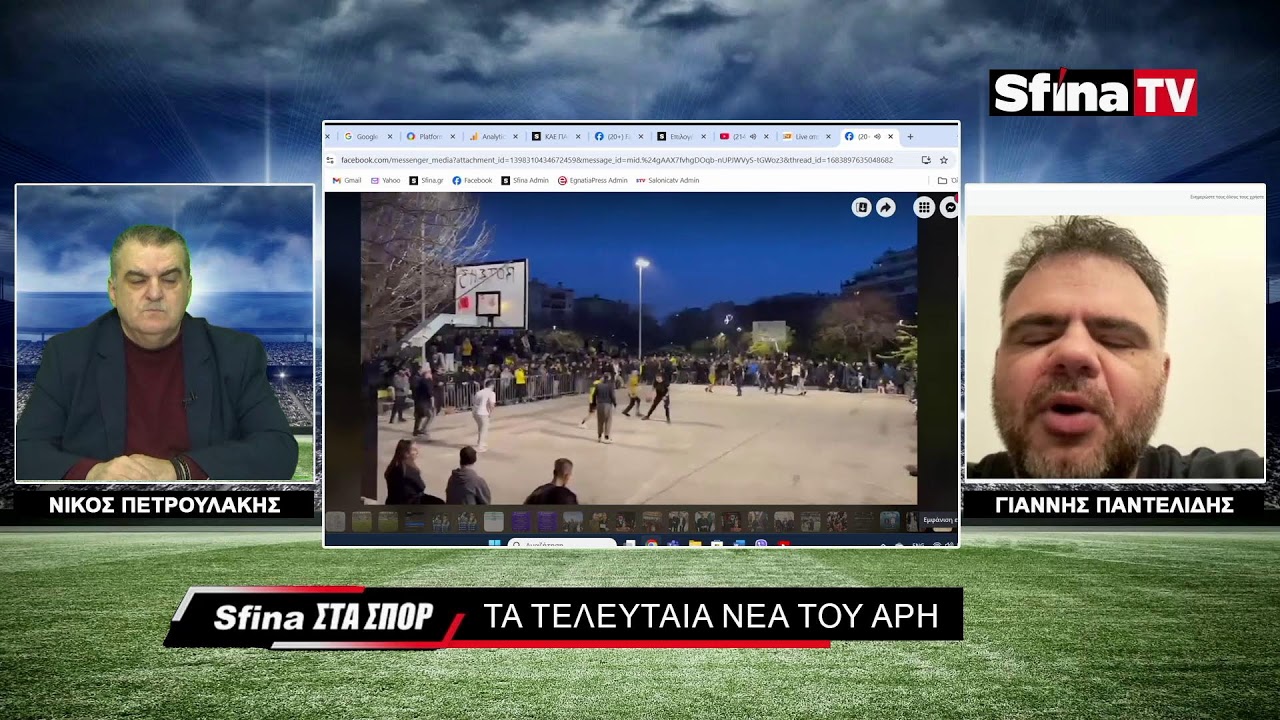 ΓΙΑ ΑΥΤΟ ΔΙΕΛΥΣΕ Η ΕΛΛΑΔΑ ΤΗΝ ΣΚΩΤΙΑ! - YouTube