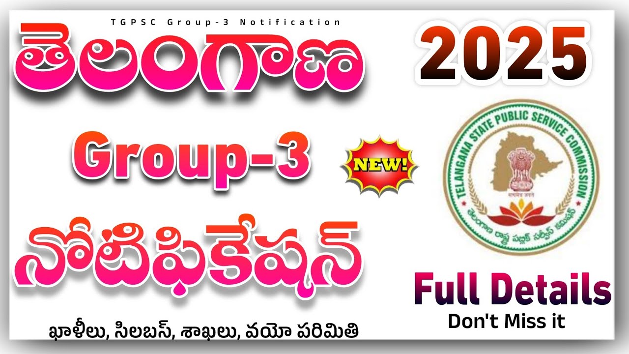 TG GROUP-3 Notification 2024| Telangana Group-3 Notification 2024 ...