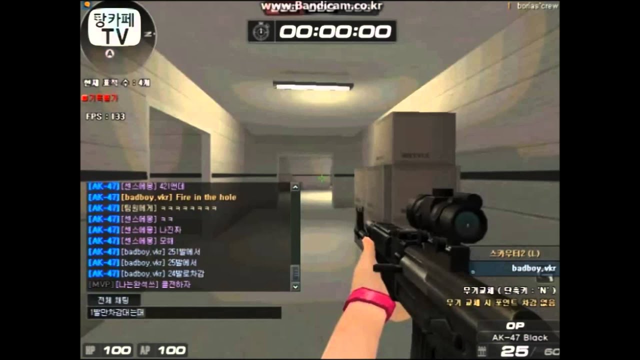 [서든어택] FPS를 높이면 신기한일이 벌어진다?? sudden attack - YouTube