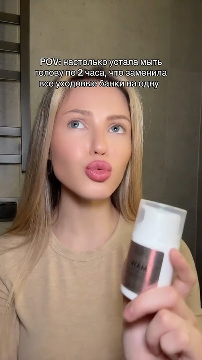 Реально экономит время в ванной за мытьем и укладкой волос +делает их гладкими🤌🏼 арт.wb ...