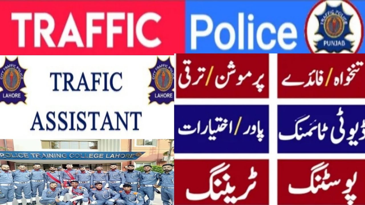Traffic Assistant complete Information | Traffic Police | Training ...