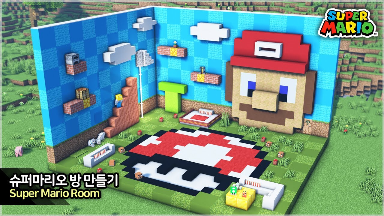 ⛏️ Minecraft Tutorial :: 🍄 How to build a Super Mario Room [마인크래프트 슈퍼 ...