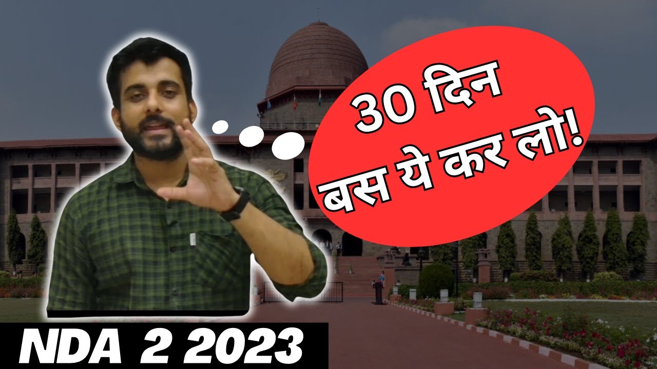 30 Days Preparation For NDA 2 2023 | Best NDA Strategy To Crack NDA ...
