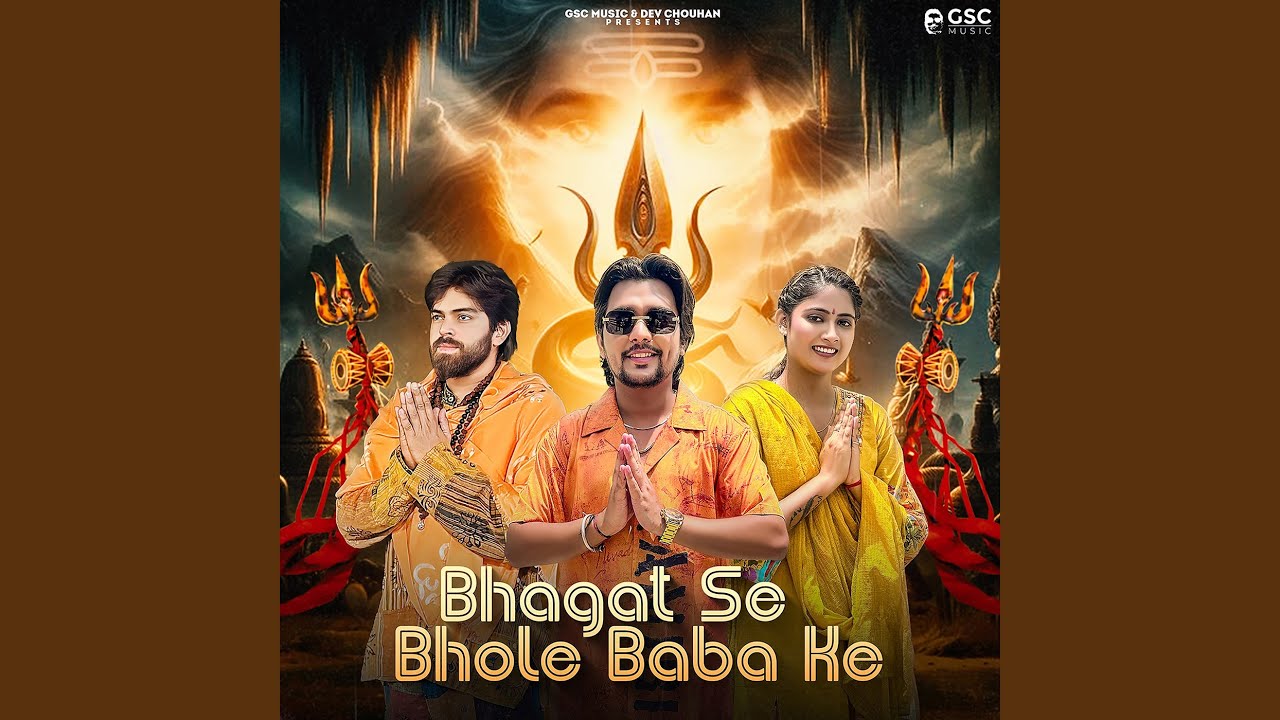 Bhagat Se Bhole Baba Ke (feat. Dev Chouhan, Pooja Saxena, Duggu Baman ...