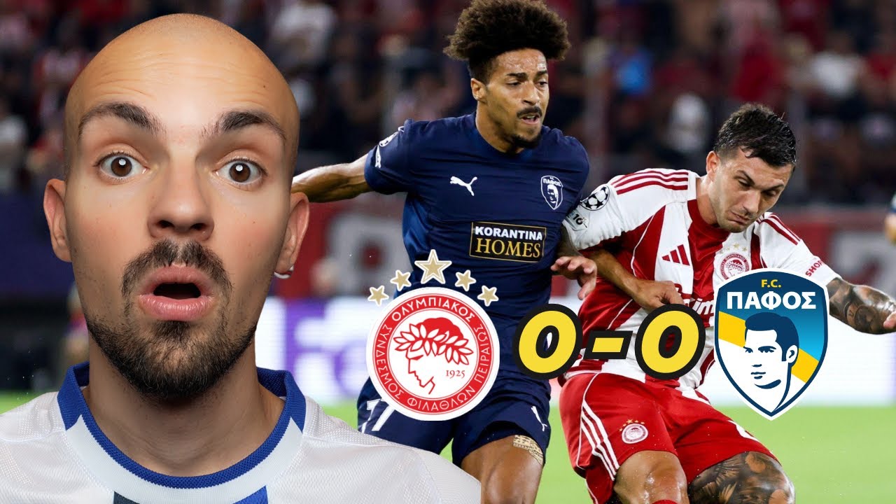 H Πάφος ΣΤΑΜΑΤΗΣΕ τον Ολυμπιακό με 10 Παίκτες! - YouTube