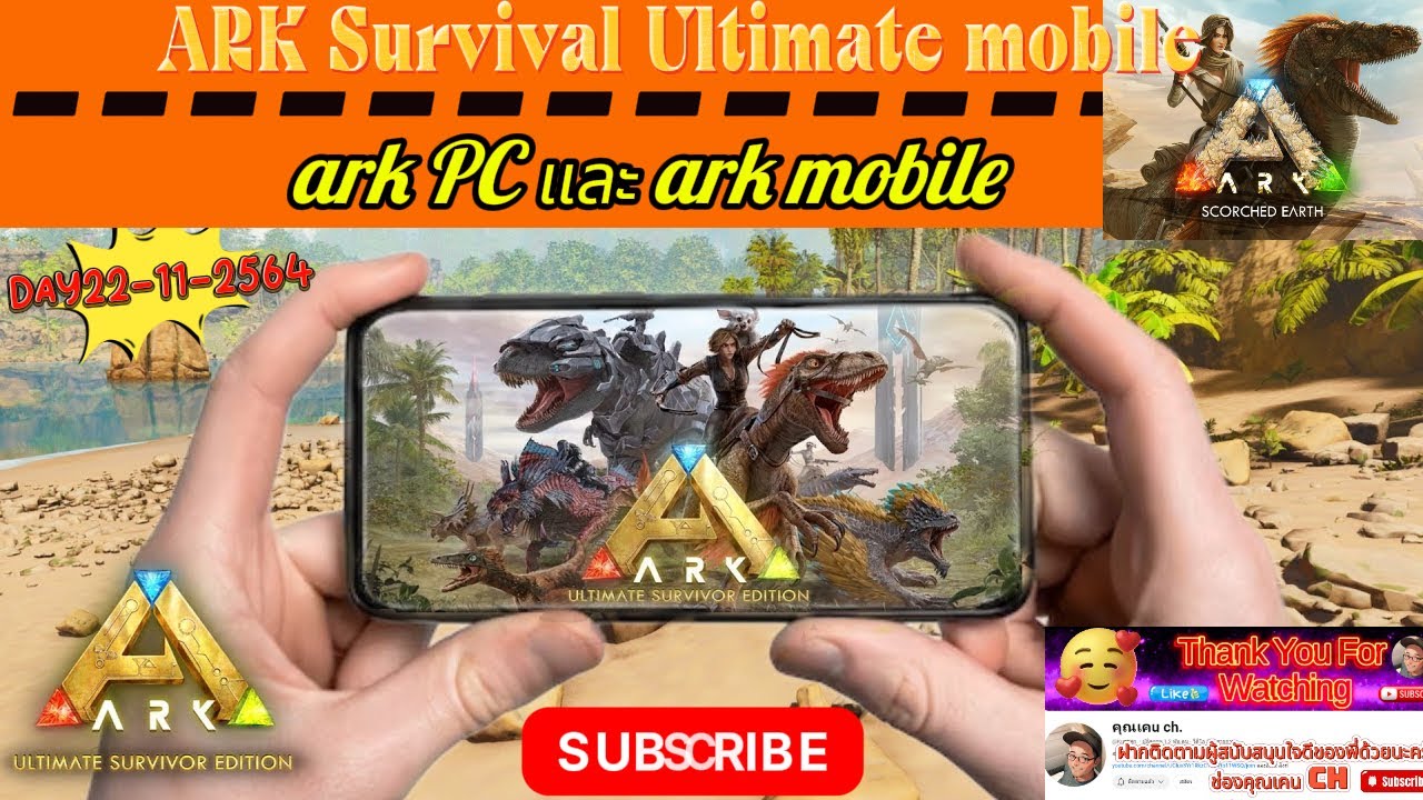 จำลอง ARK Survival Ultimate mobile Day22-11-2564 #ark #roblox #games #pubg - YouTube