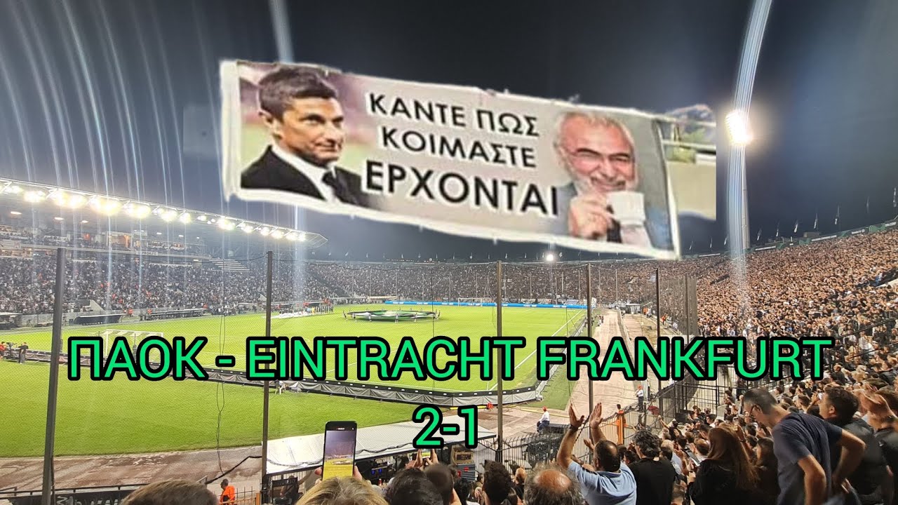 ΠΑΟΚ-EINTRACHT FRANKFURT 2-1 Mini-TikTok Vlog | Paranoia24 #paok#παοκ# ...