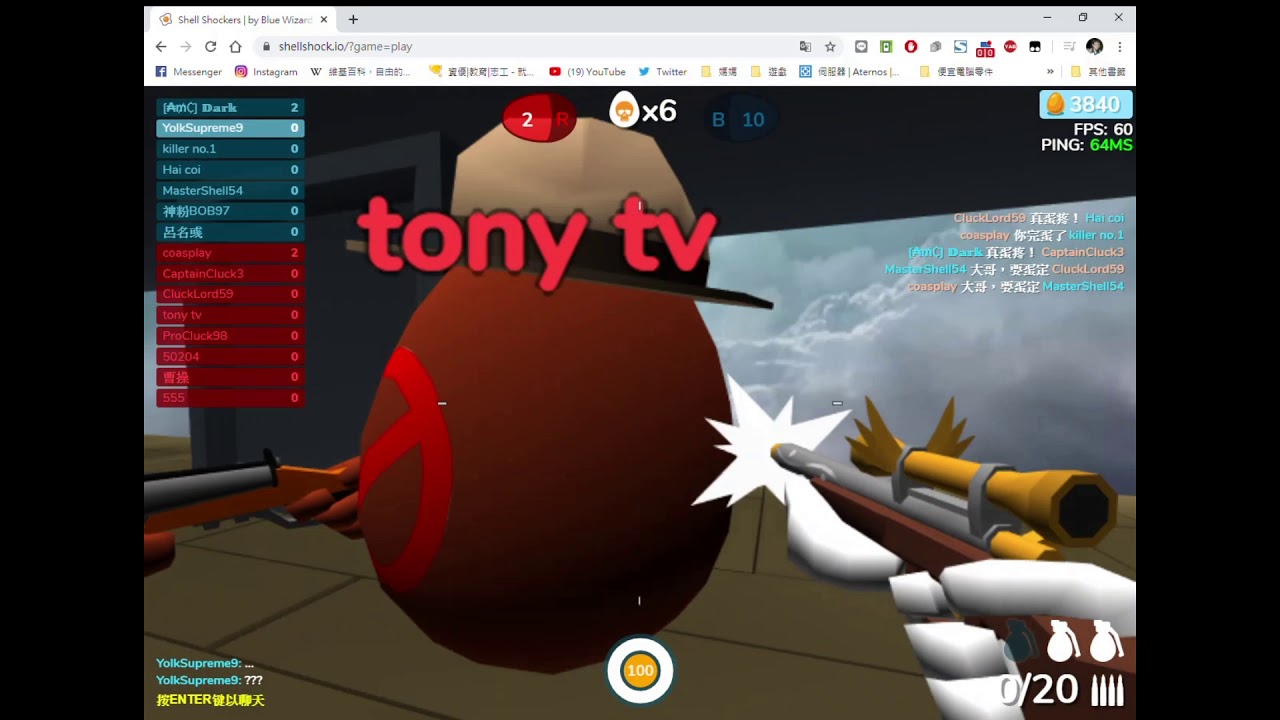 shell shocker 第一集 - YouTube