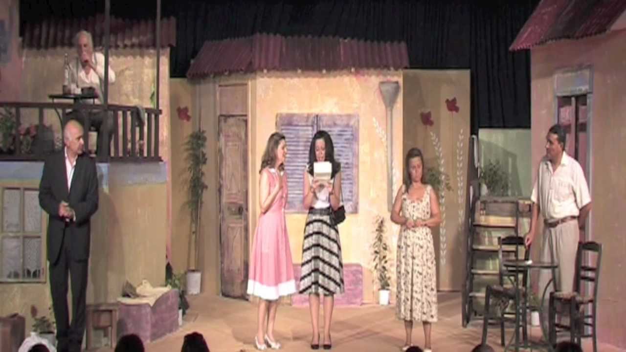 Η ΑΥΛΗ ΤΩΝ ΘΑΥΜΑΤΩΝ (3).mov - YouTube