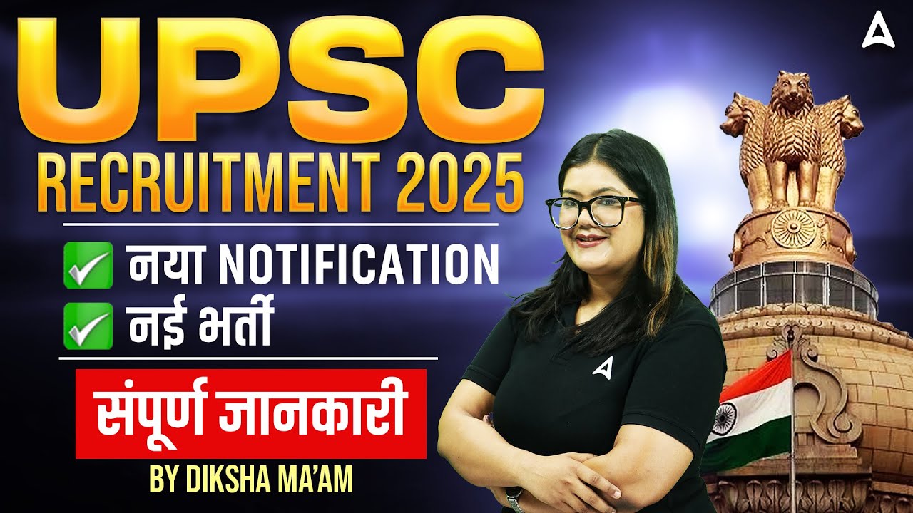 UPSC Assistant Professor Vacancy 2025 | Syllabus, Eligibility Criteria ...