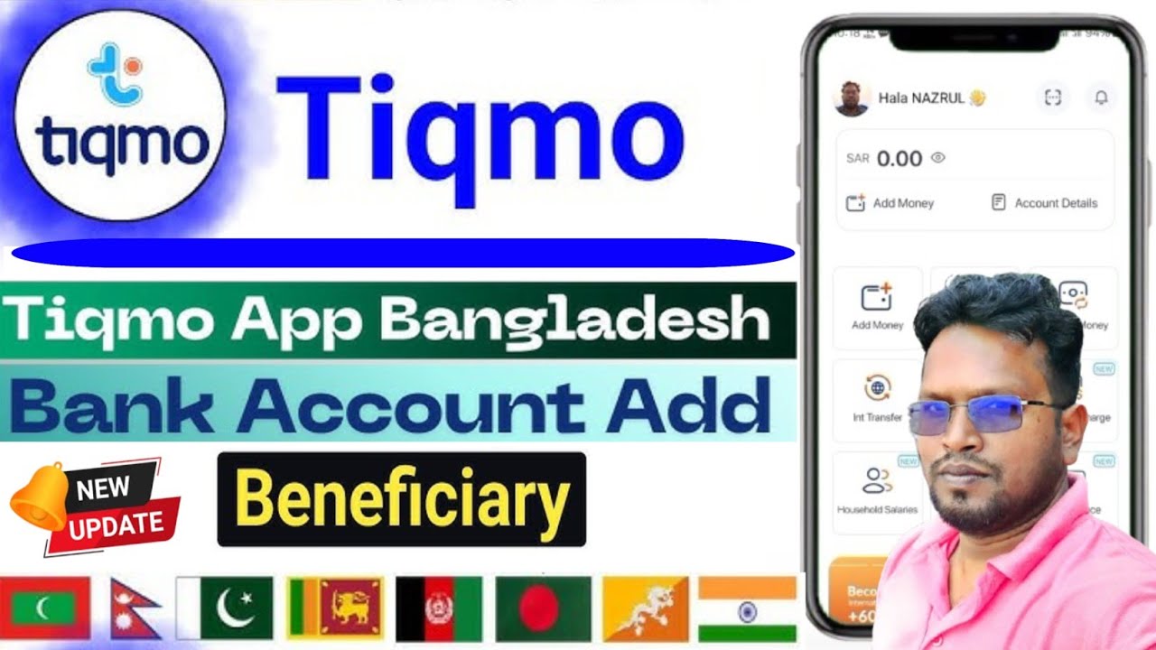 Tiqmo App International Bank Beneficiary Add | Add Bangladesh bank ...