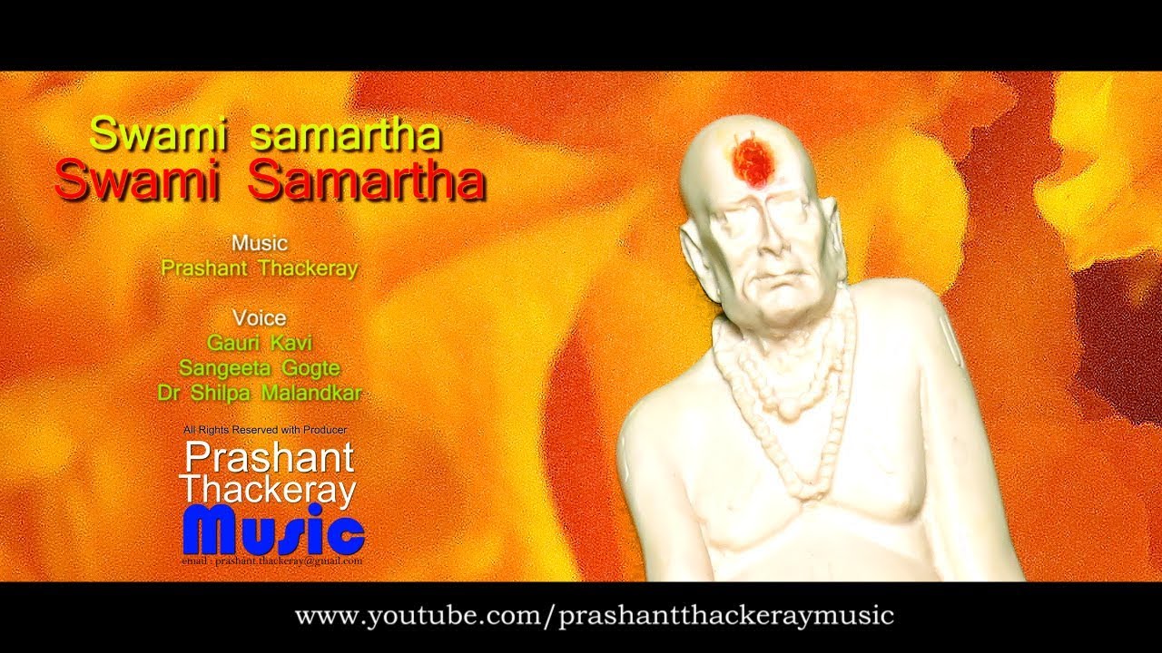 SWAMI SAMARTH | ORIGINAL JAAP | CHANTS | PRASHANT THACKERAY MUSIC - YouTube