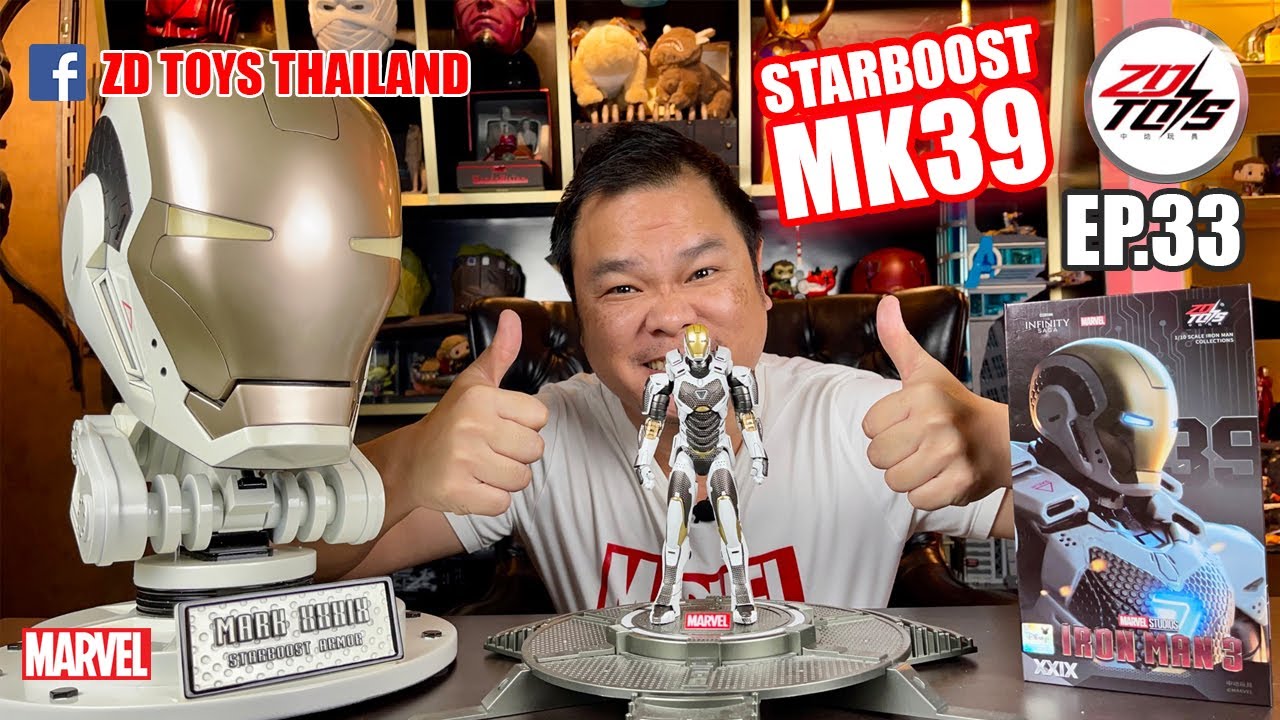 ZD TOYS EP.33 รีวิว IRON MAN MK39 "STARBOOST" - YouTube