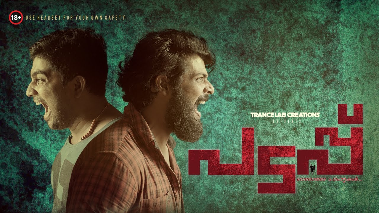 Padappu | Short Film | 4K | Libin P Benny | Bibin Benny | Sanoop Xavier ...