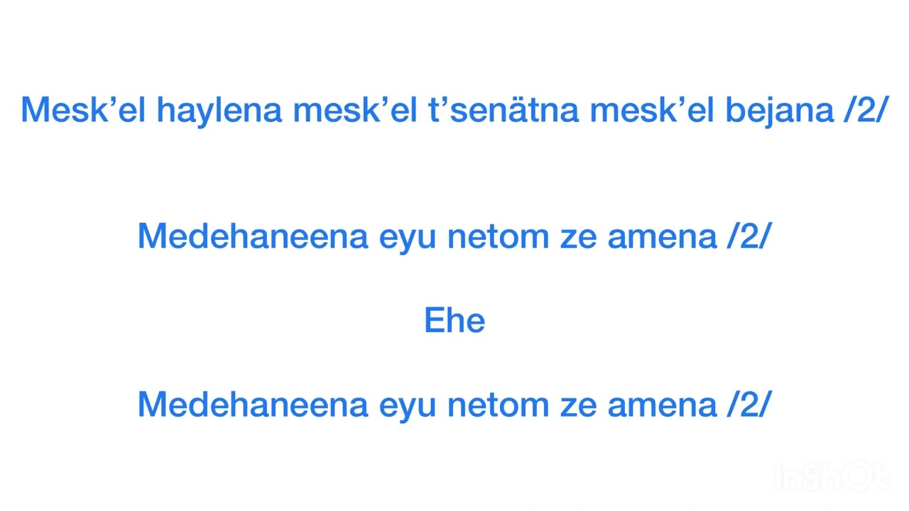 Meskel haylene - Orthodox Mezmurs with lyrics in English - YouTube