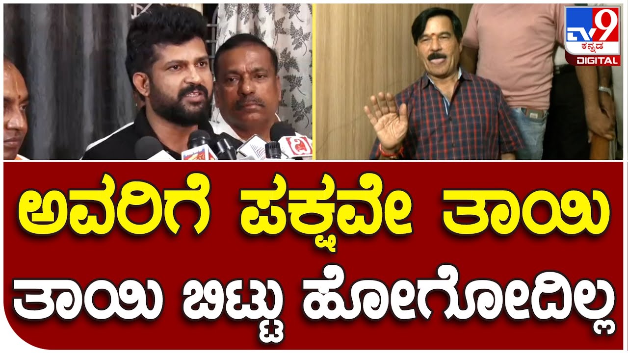 Pratap Simha: ಬೇಸರದಲ್ಲಿ ರಾಮದಾಸ್ ಭೇಟಿ ಆಗದ ಬಗ್ಗೆ ಪ್ರತಾಪ್ ಸಿಂಹ ಪ್ರತಿಕ್ರಿಯೆ ...
