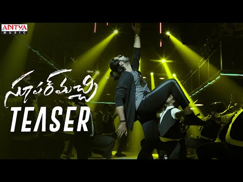 Super Machi Teaser | Kalyaan Dhev, Rachita Ram | Puli Vasu | Thaman S | Rizwan