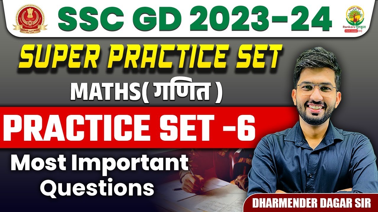 🔴Practice Set 6 | Maths Super Practice Set | SSC GD Maths | SSC GD 2023 ...