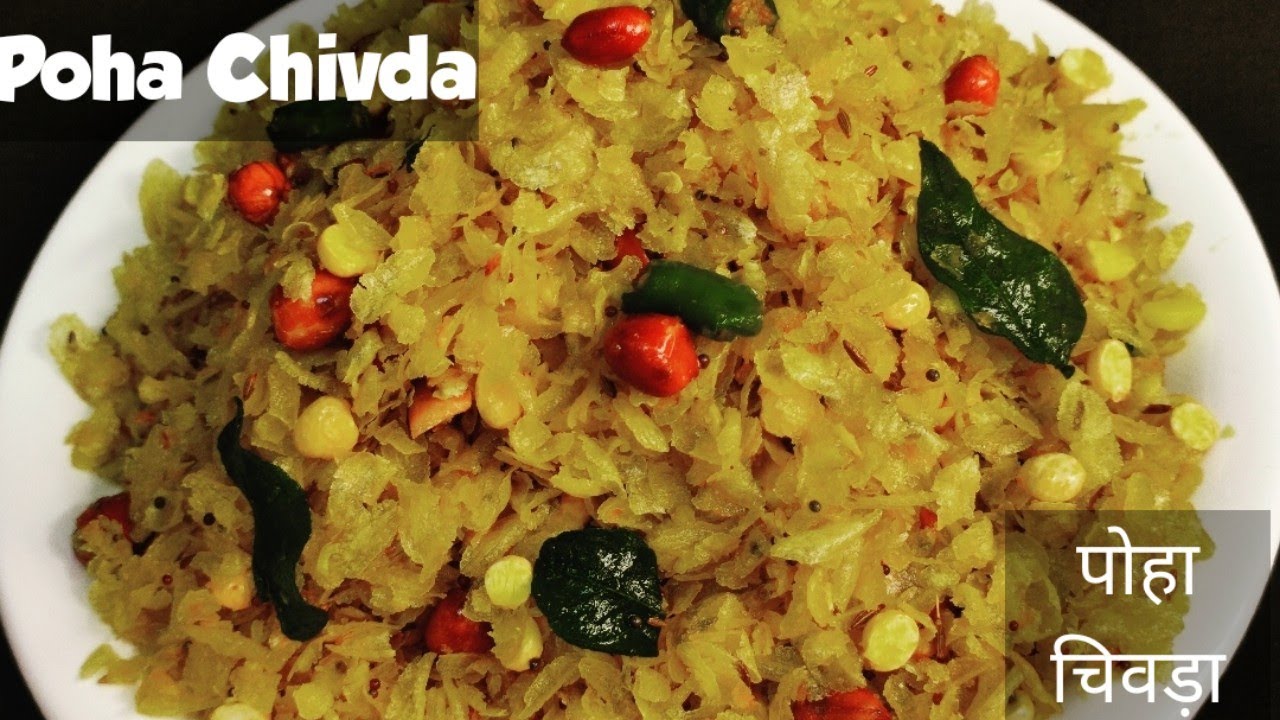 Poha Chivda Recipe By Sanjeev Kapoor In Hindi | Dandk Organizer