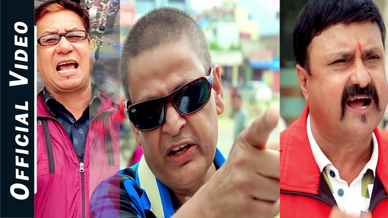 पुलीस दाइलाई भन्दिन्छु - Nepali National Song - Tilak Basnet/Kiran K.c ...