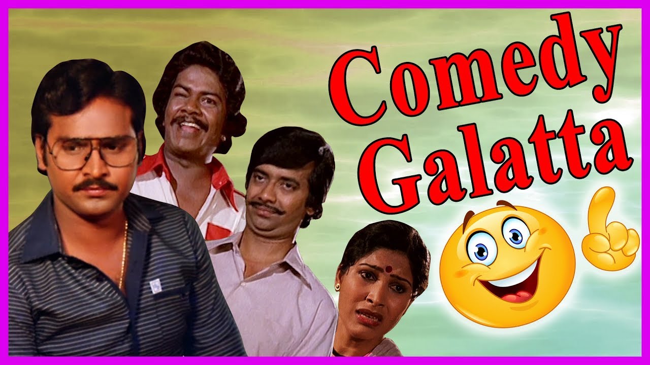 Tamil Comedy Galatta | Kamal Haasan | K Bhagyaraj | Sathyaraj ...