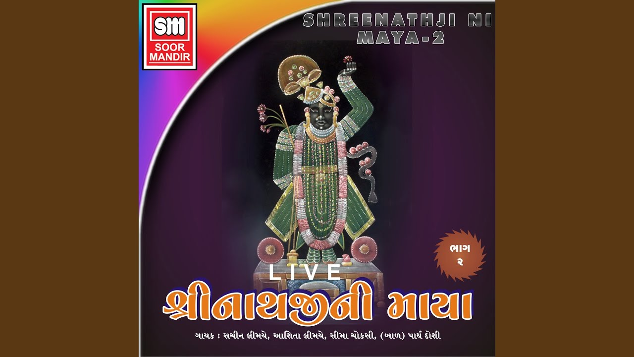 Morpinchh Ni Rajai Odhi - YouTube Music