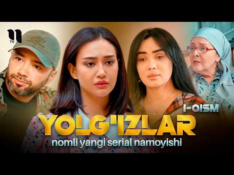 Yolg'izlar (1-qism) (o'zbek film)