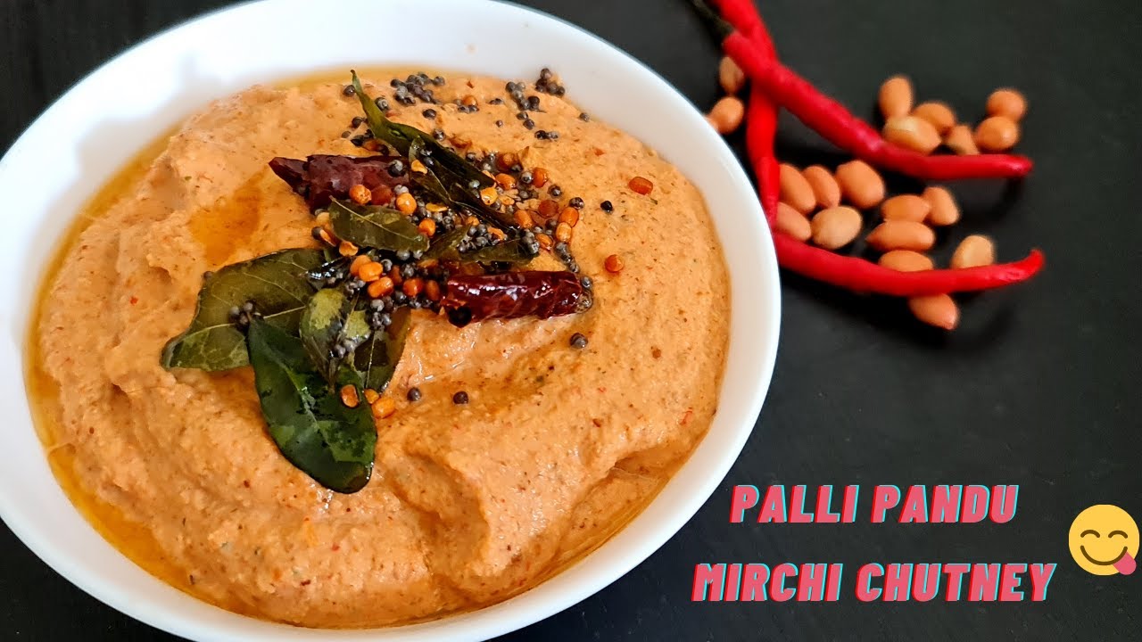 పల్లి పండు మిరపకాయ పచ్చడి|Pandu Mirchi Chutney |Side Dish For Idly ...