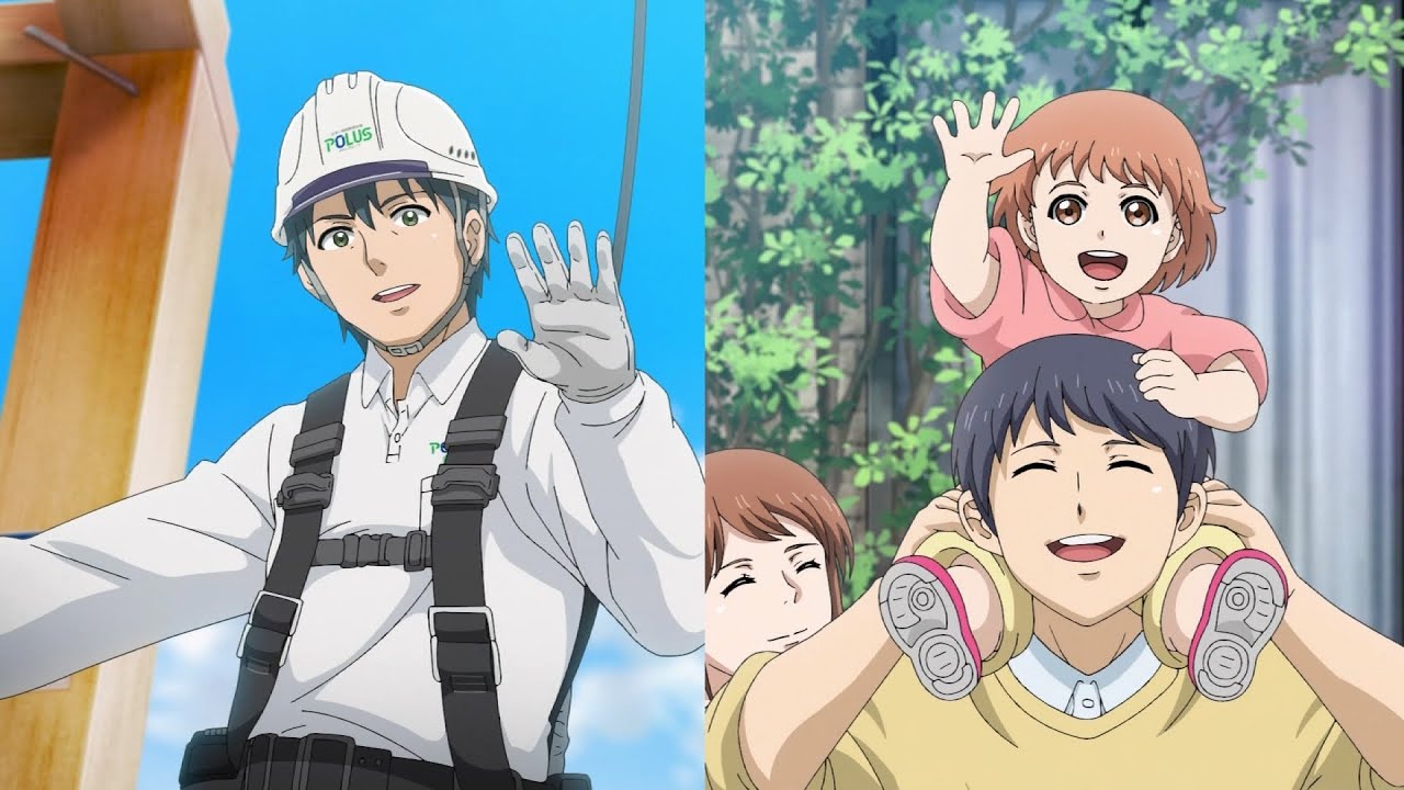 POLUS ポラス分譲住宅 CM 「技術と努力がつくる笑顔」篇 15秒 - YouTube