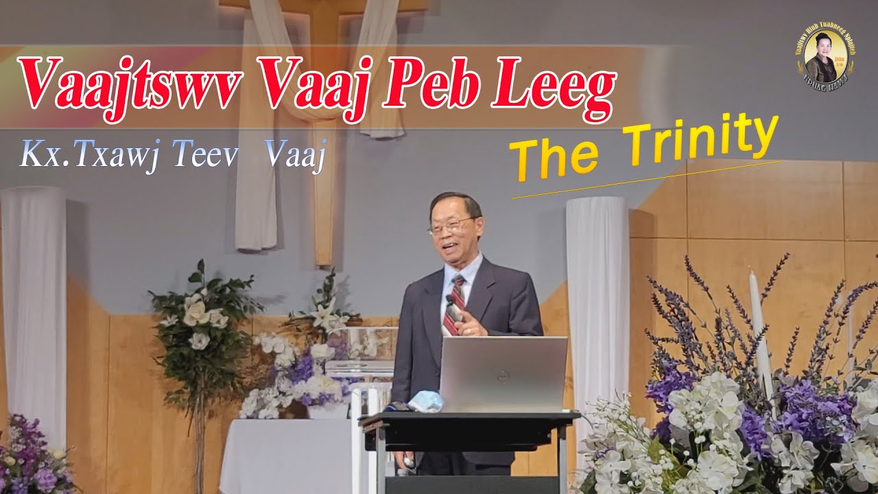 Vaajtswv Vaaj Peb Leeg (The Trinity) | Kx.Txawj Teev Vaaj - YouTube