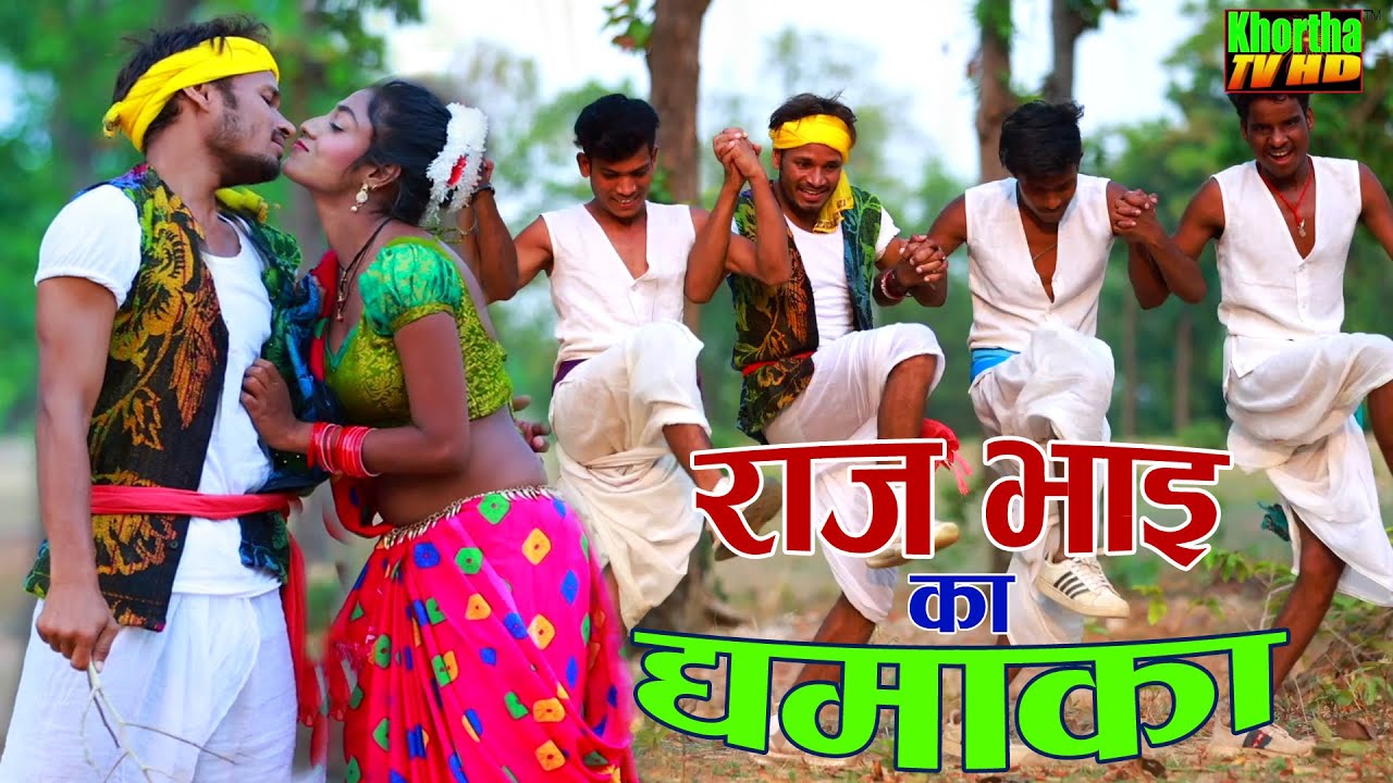 Raj Bhai Video s II Raj Bhai Evergreen Video 2021 || New Khortha ...
