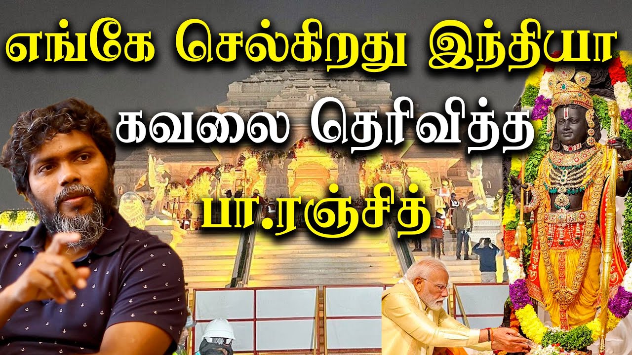 ayodhya ram mandir inauguration - where india is going - director Pa ...