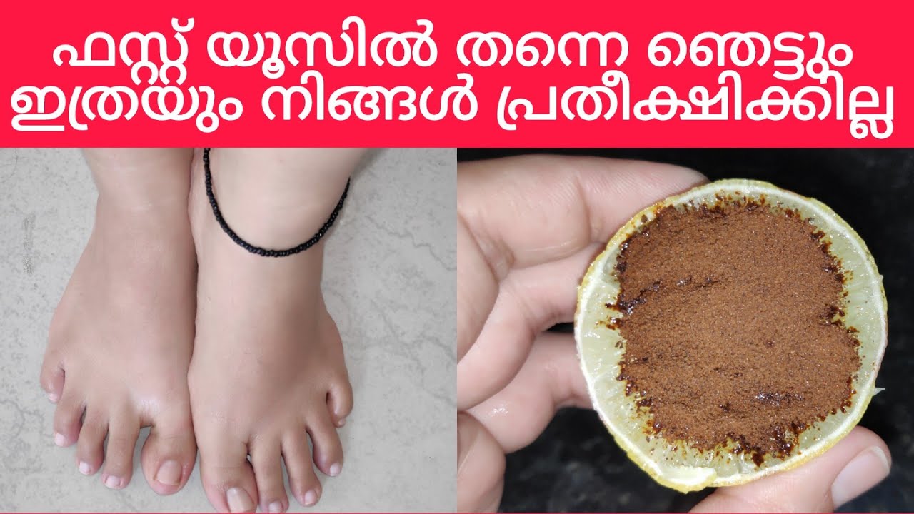 No pedicure tools | 100% Feet whitening coffee pedicure at home|ഫസ്റ്റ് ...