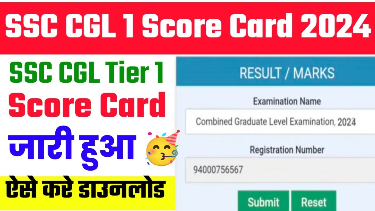 🔥SSC CGL Score Card Download 2024।।🔴 SSC CGL Tier 1 Score Card Kaise ...