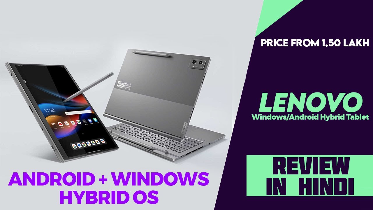 Lenovo ThinkBook Plus Gen 5 Windows/Android Hybrid Tablet Launched ...