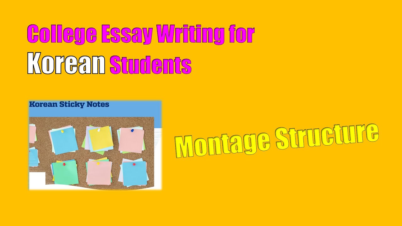 College Essay Writing for Korean Students: Montage Structure in “Korean ...