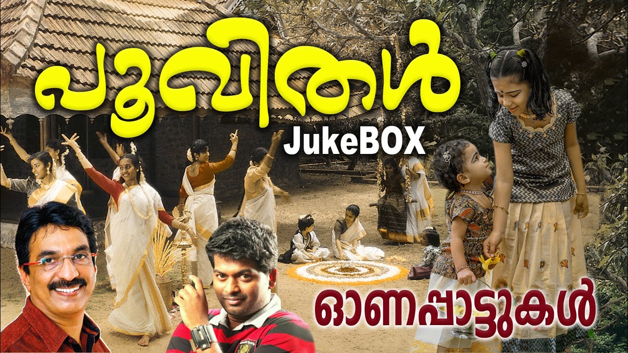 Poovithal | Onapattukal | Unni Menon | Ishaan Dev | Pradeep - YouTube