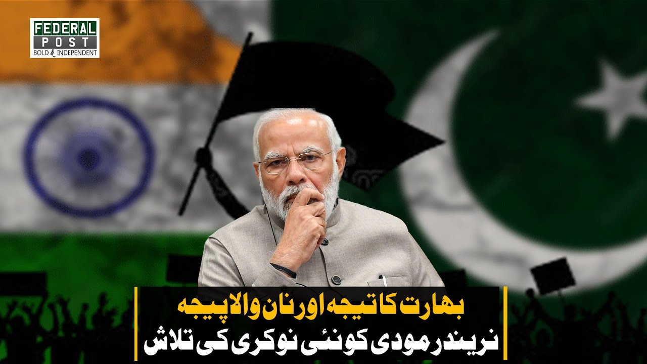 Indian flop Tejas | Modi looking for a new job - YouTube