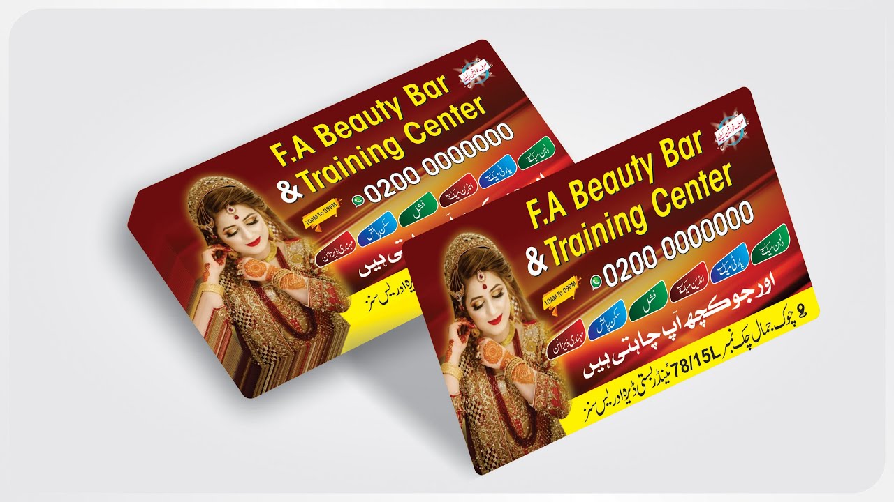 Business Card Design | Urdu Business Card Design - YouTube