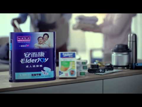 恒安集团30周年广告片（30th anniversary of the Hengan Group） - YouTube