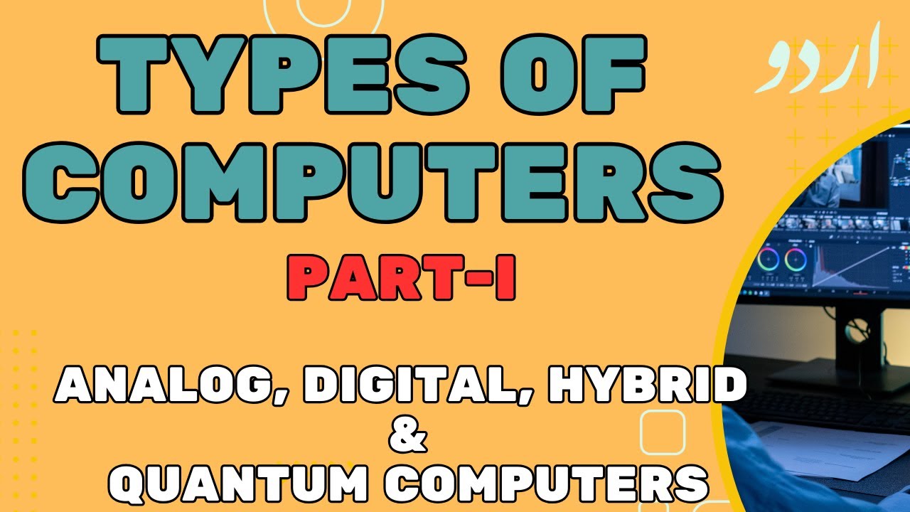 Types of Computers (Part1) in Urdu/Hindi by Gul Zeb Awan | Amazing Tech ...